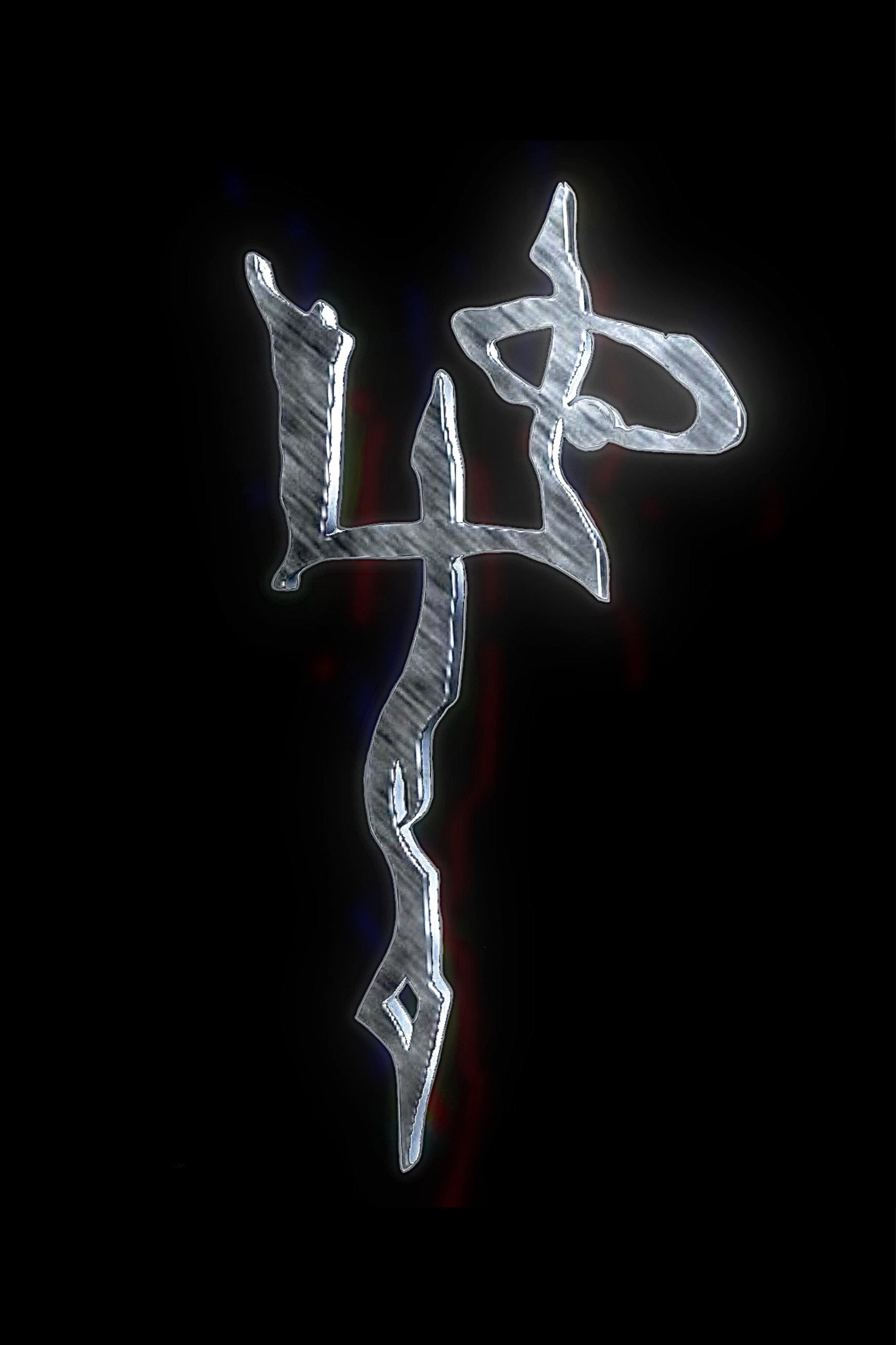 ANGEL DEVIL CULT ♱.Ψ.♱ Custom Pieces